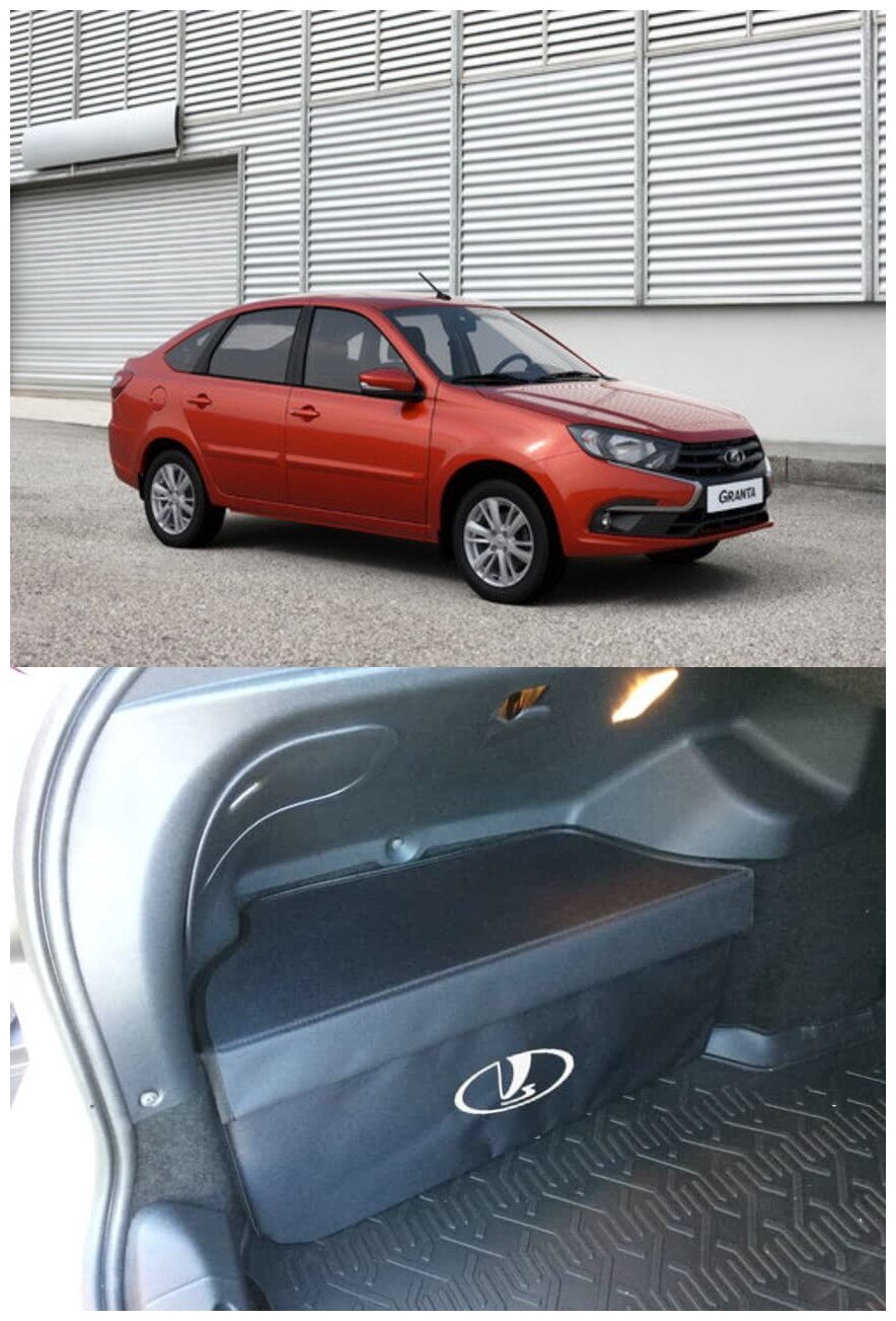 Авто Сумки в багажник Lada Granta liftback кофры в багажник органайзеры(комплект 2 шт)