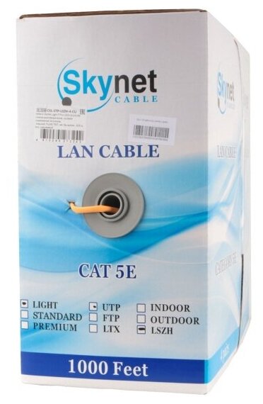 Кабель Skynet Light UTPнг-LSZH 4x2x0,46, низкое дымовыделение, нулевое содержание галогенов, медный