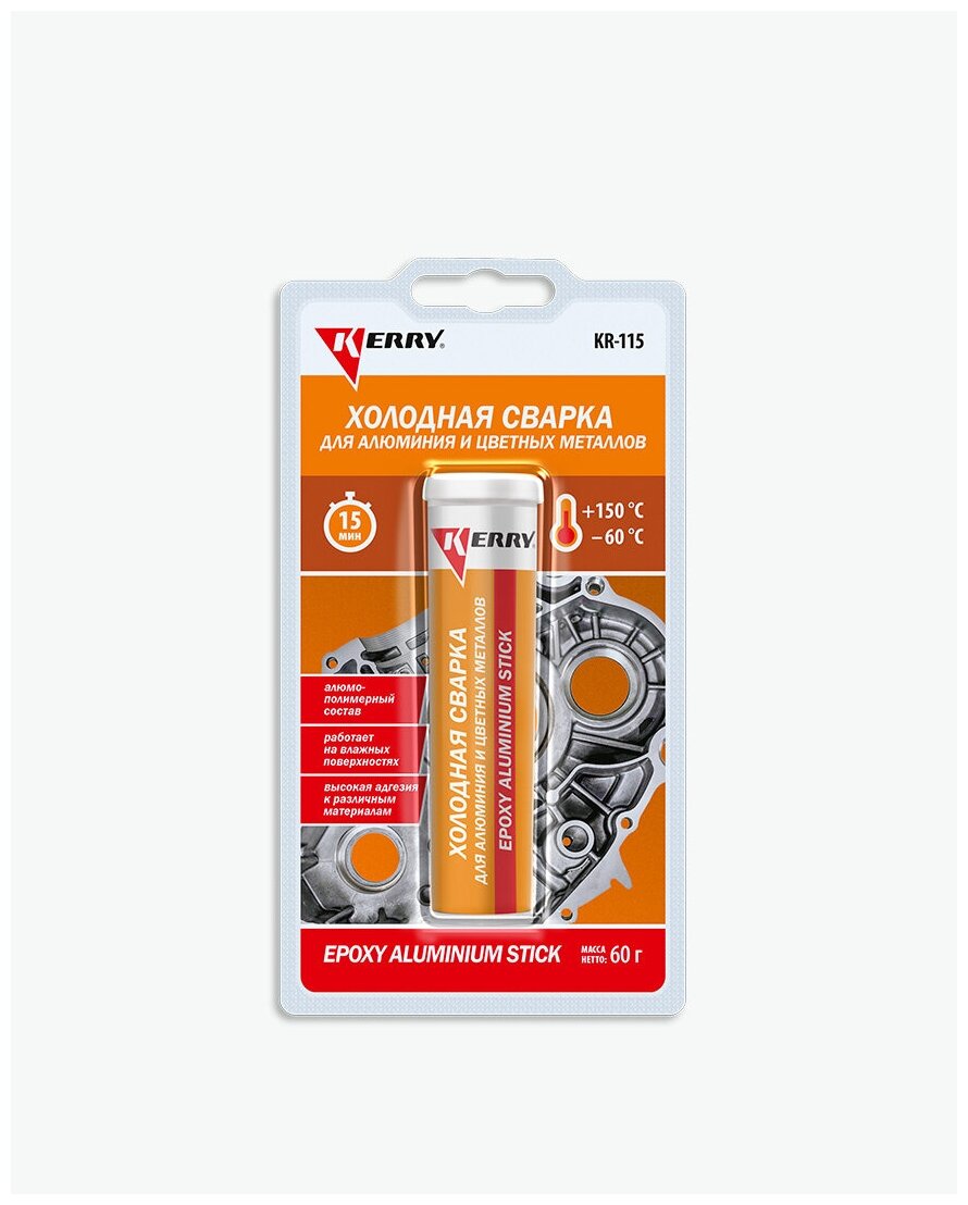 Металлопластилин алюмонаполненный для цветных металлов 60г