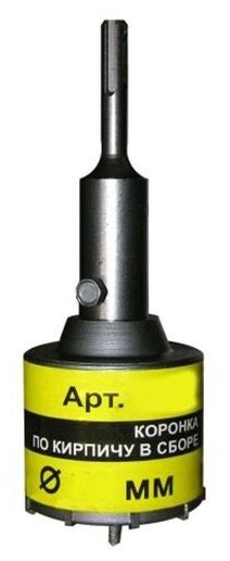 Коронка D-45х50 мм SDS PLUS (в сборе) "энкор"