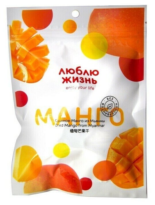 Манго из Мьянмы (сушеное) "Люблю Жизнь" 80 г