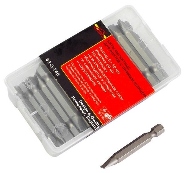 Набор бит Hobbi 50 шт. Slotted (SL) 6 мм.