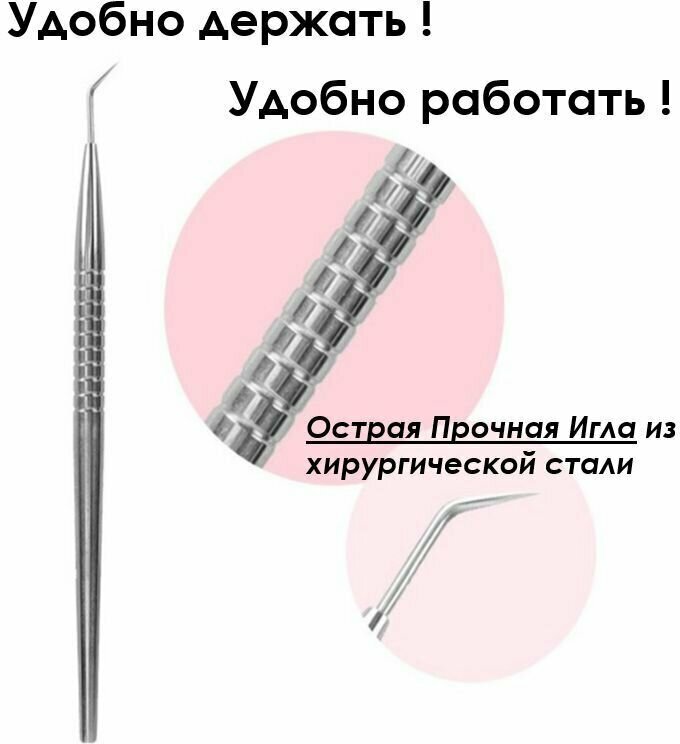 Инструмент для выкладки ресниц на валике. (МФИ) (сталь). Инструмент для ламинирования ресниц. Серебристый.