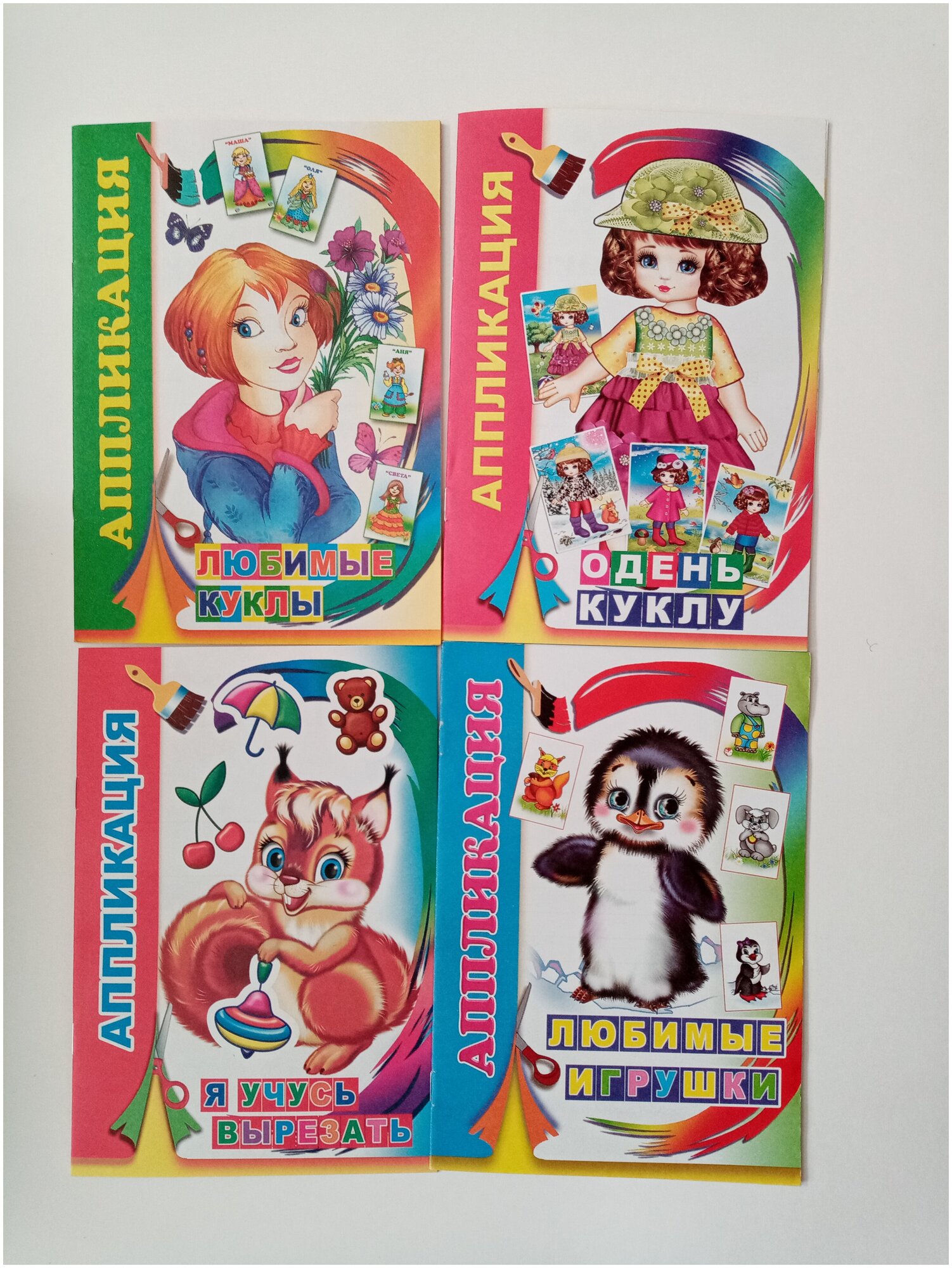 Аппликация для девочек. Набор 4 шт. Леда