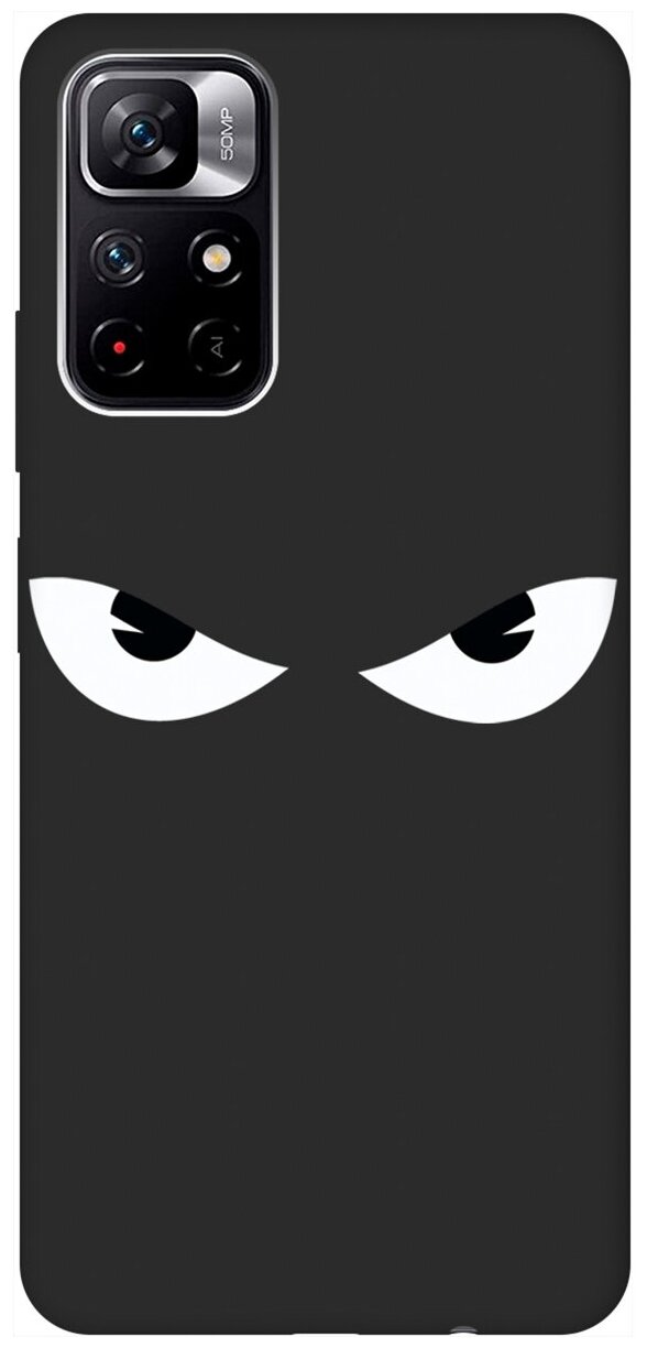 Матовый чехол Angry для Xiaomi Poco M4 Pro 5G / Сяоми Поко М4 Про с 3D эффектом черный