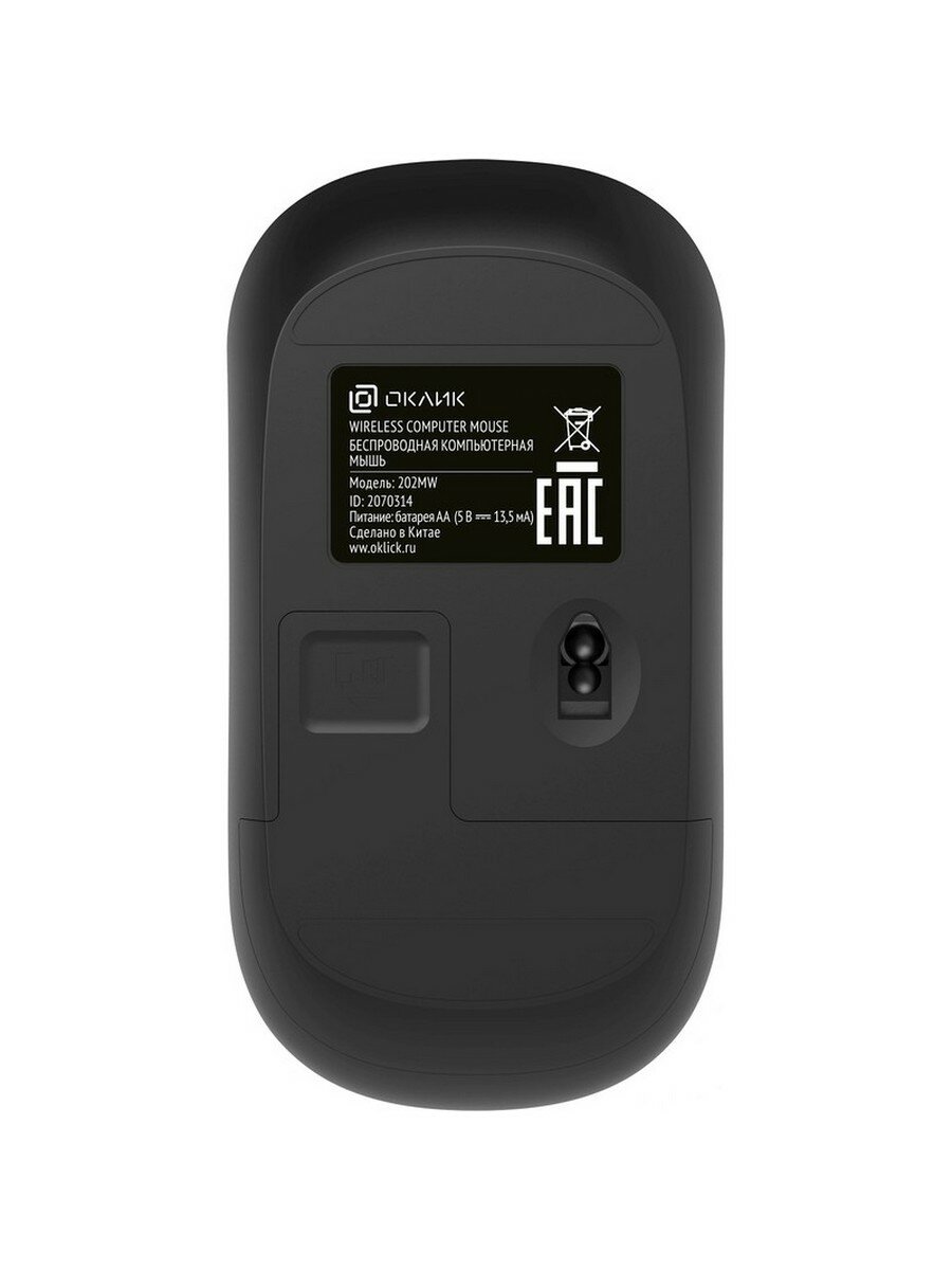Мышь беспроводная OKLICK 202MW черный (USB, 1000dpi, 3but) (2070314)