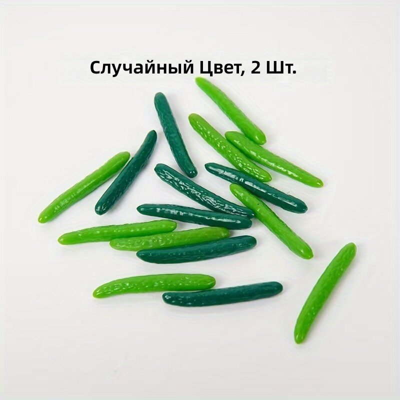 Кулон-огурец для миниатюрной еды в домике куклы, цвет случайный