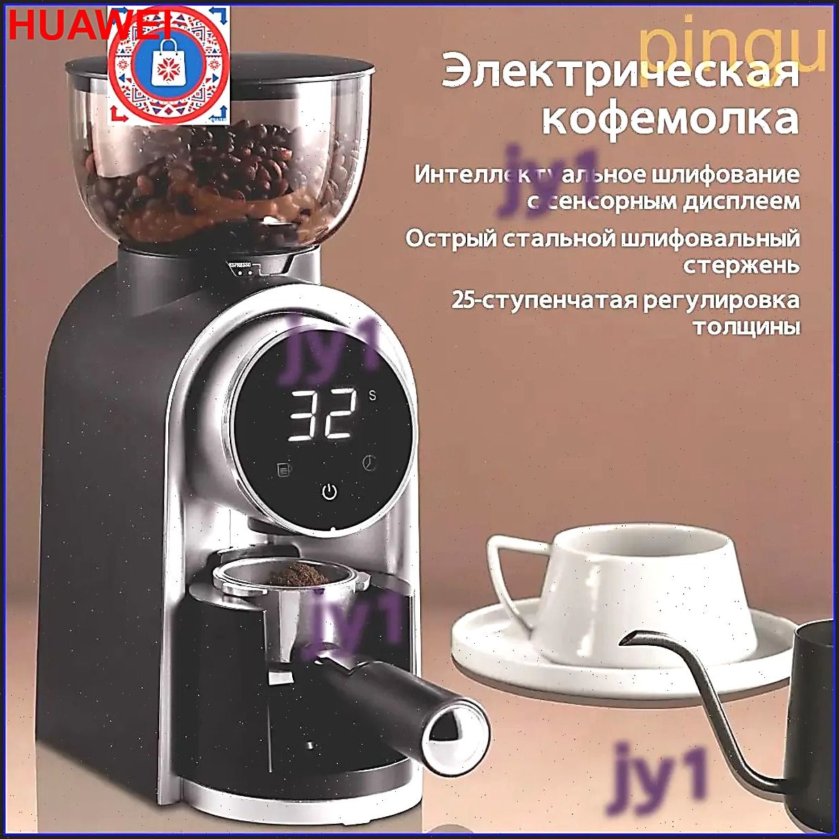 Кофемолка g48i1e0u-bp8N_2026-6524656-607 150 Вт, объем 160 г