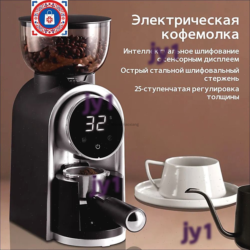 Кофемолка mzm-20260705212700287 150 Вт, объем 160 г