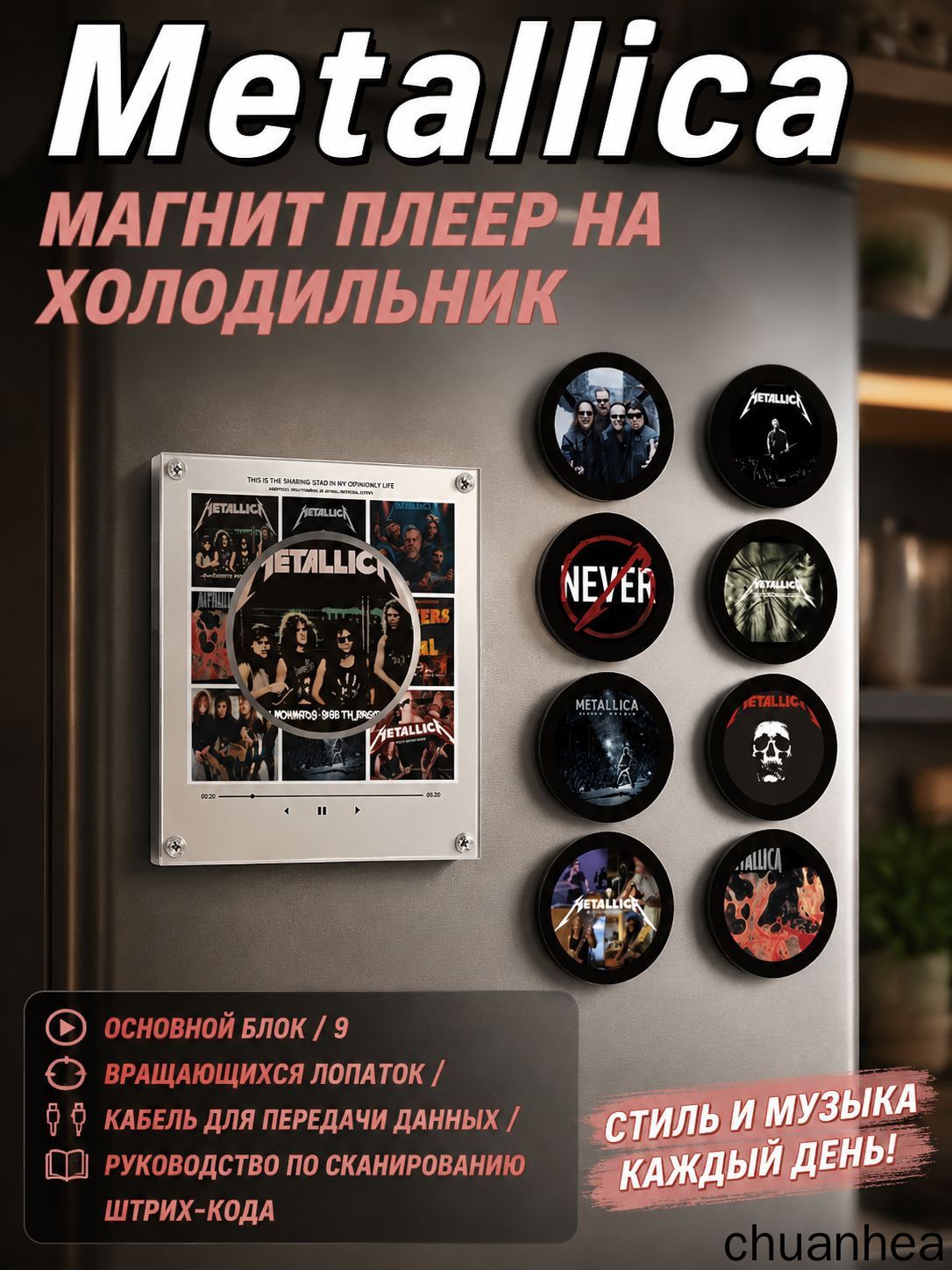 Музыкальный магнит на холодильник с дисками/музыкальные магниты на холодильник