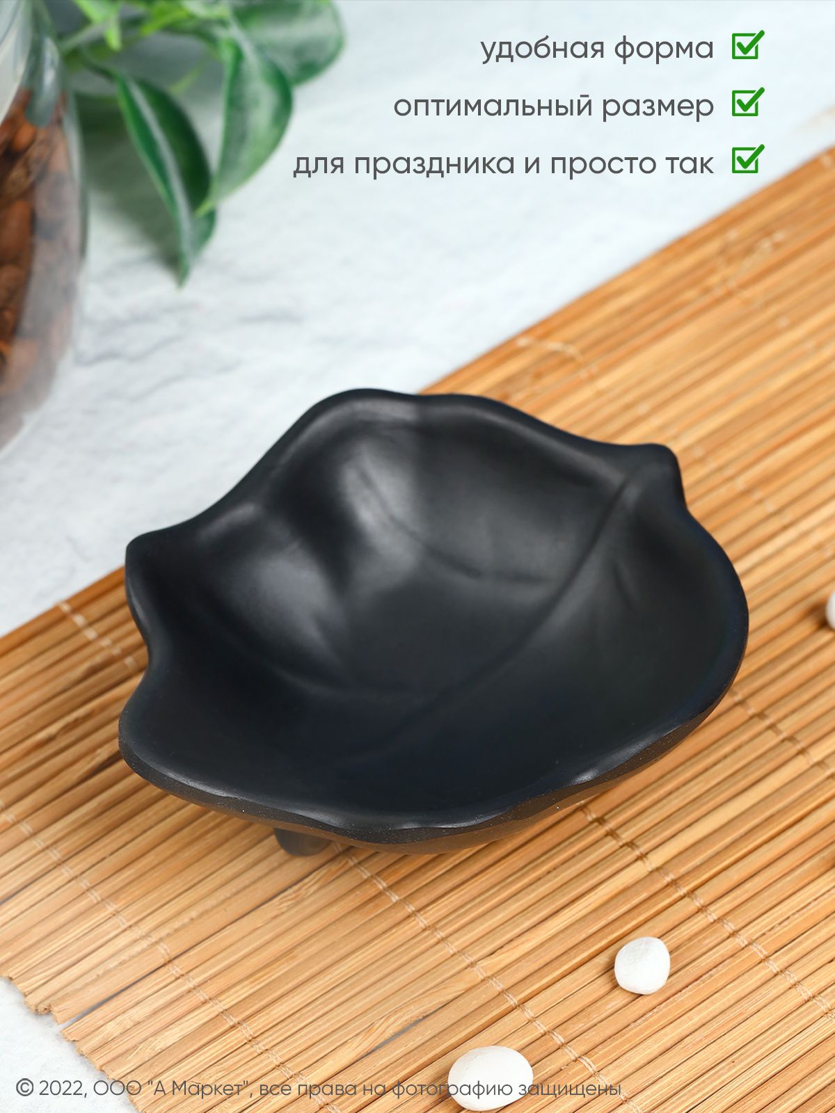Соусник для сервировки — фото 1
