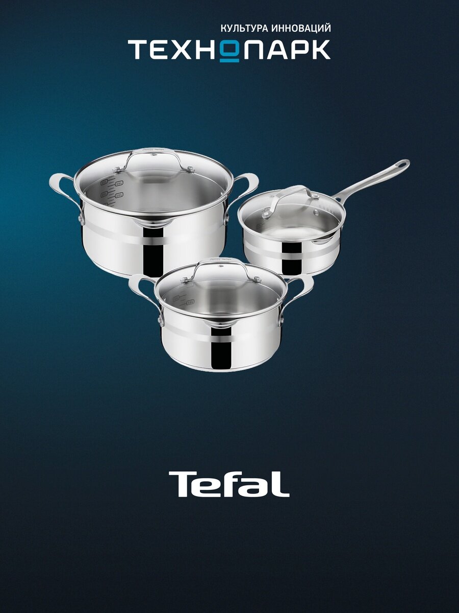 Набор посуды Tefal Jamie Oliver Cook Smart E311S674