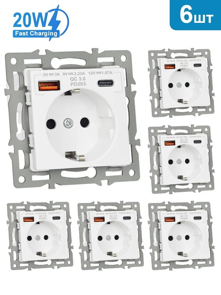 Розетка с usb(без рамки), с Usb/Type-C АC, 20Вт быстрой зарядки, белый 6шт