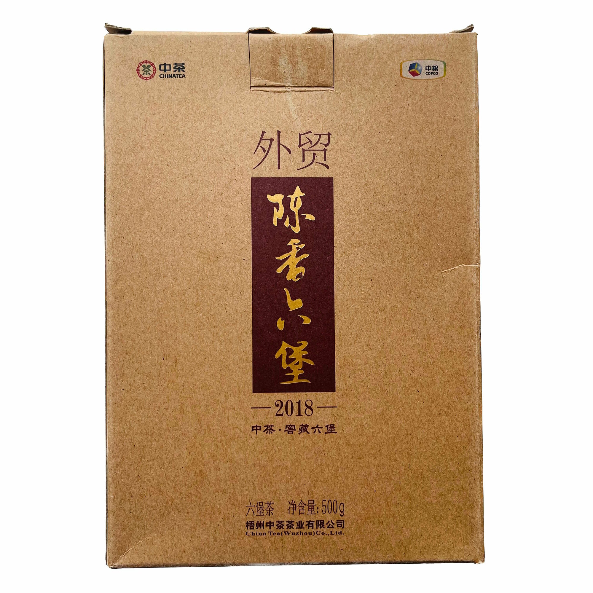 Чай черный рассыпной Любао Хэй Ча (2018) Zhong Cha 50гр.
