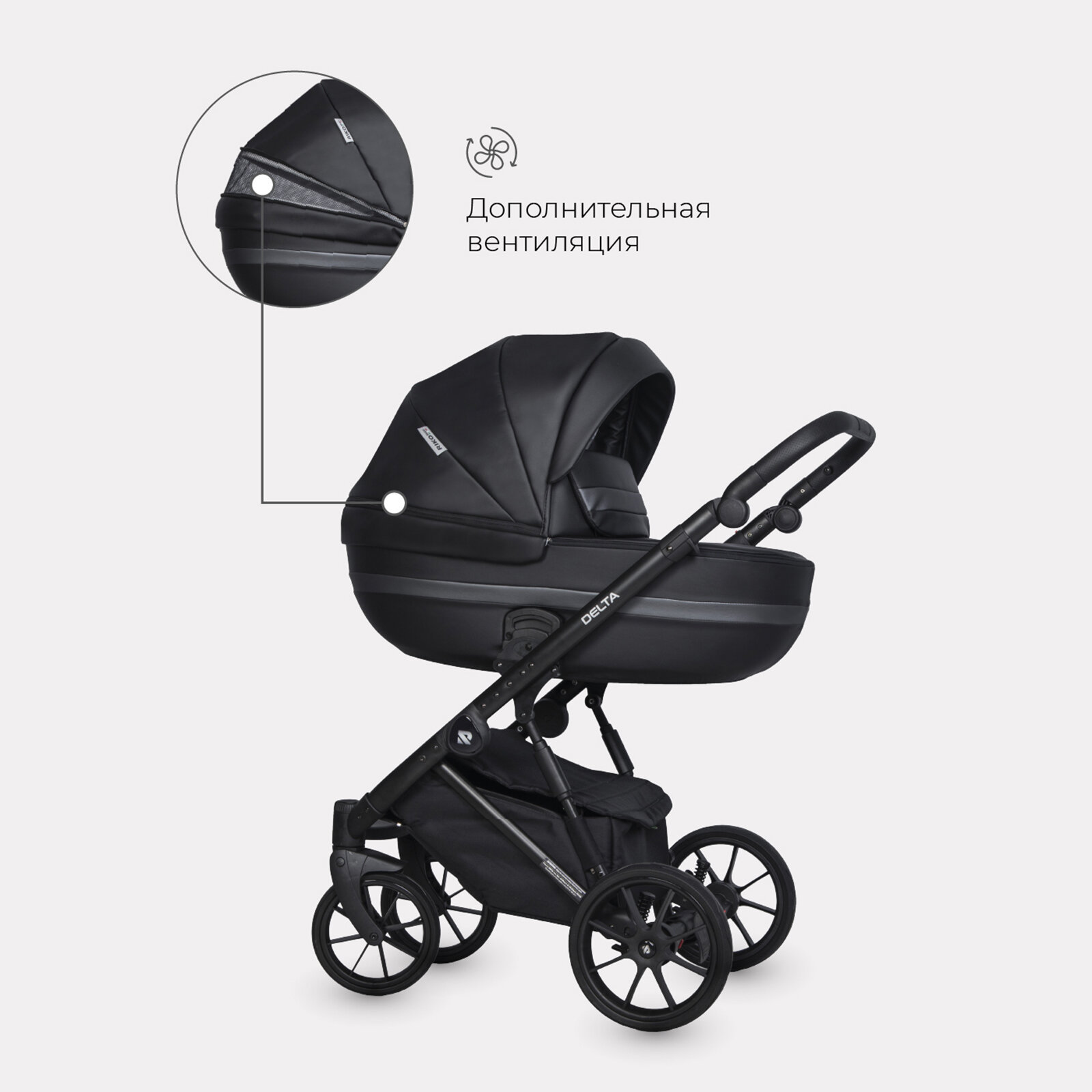 Коляска детская универсальная Riko Basic DELTA ECCO (2 в 1) 15 Black (черный) — фото 1