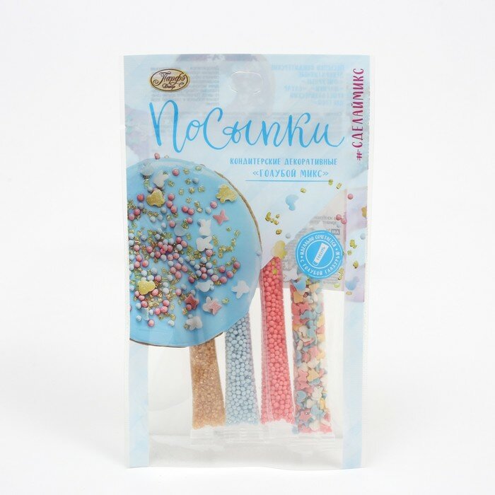Посыпки Голубой микс, 20 г 4194309