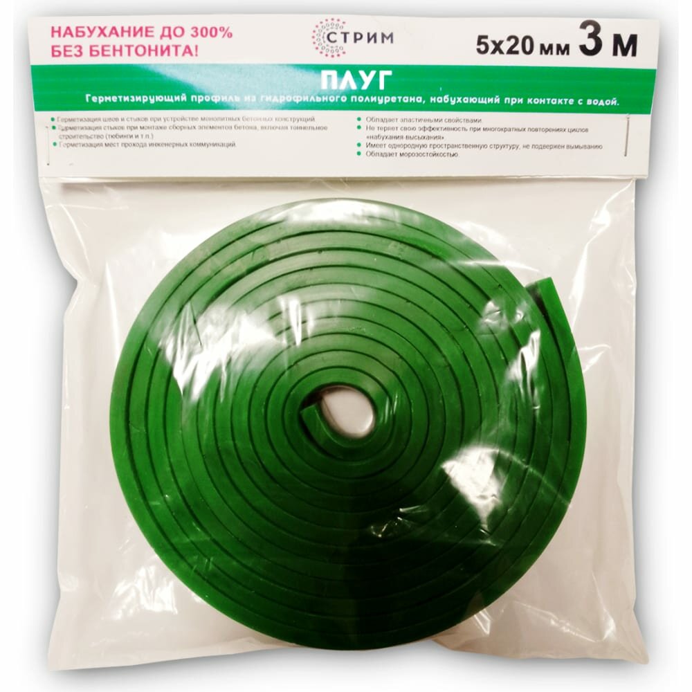 Набухающий полимерный профиль стрим Плуг, 5x20 мм, 3 м ПЛГ00030520, 1,3 г