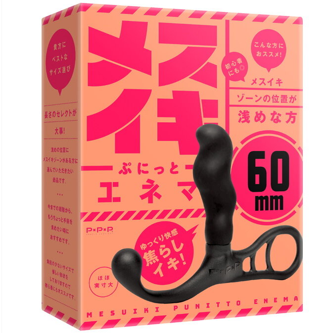 Массажер предстательной железы Mesuiki Punitto Enema 60