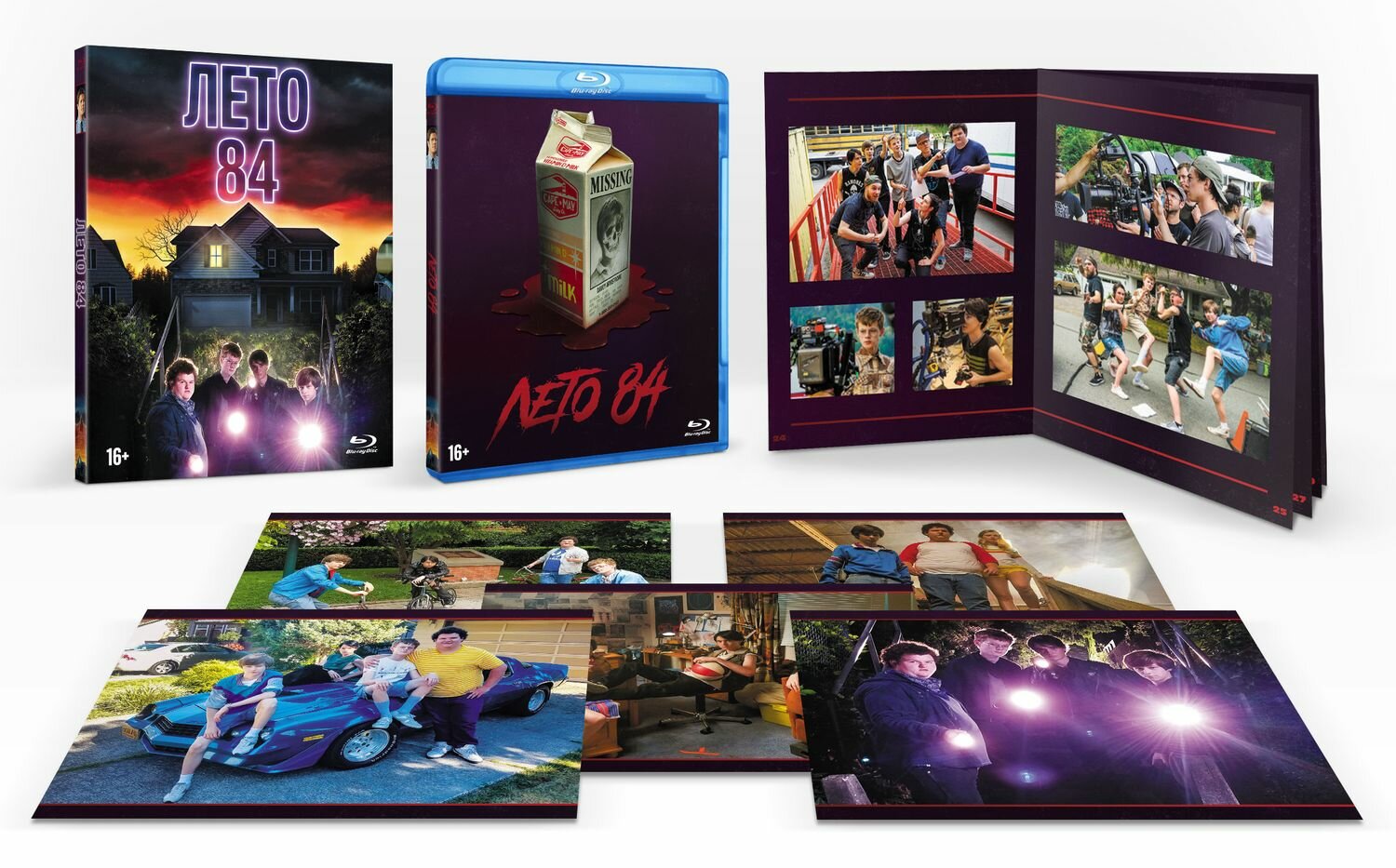 Лето 84. Специальное издание (Blu-ray, слип) + артбук, 5 карточек
