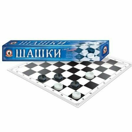 Настольная игра шашки