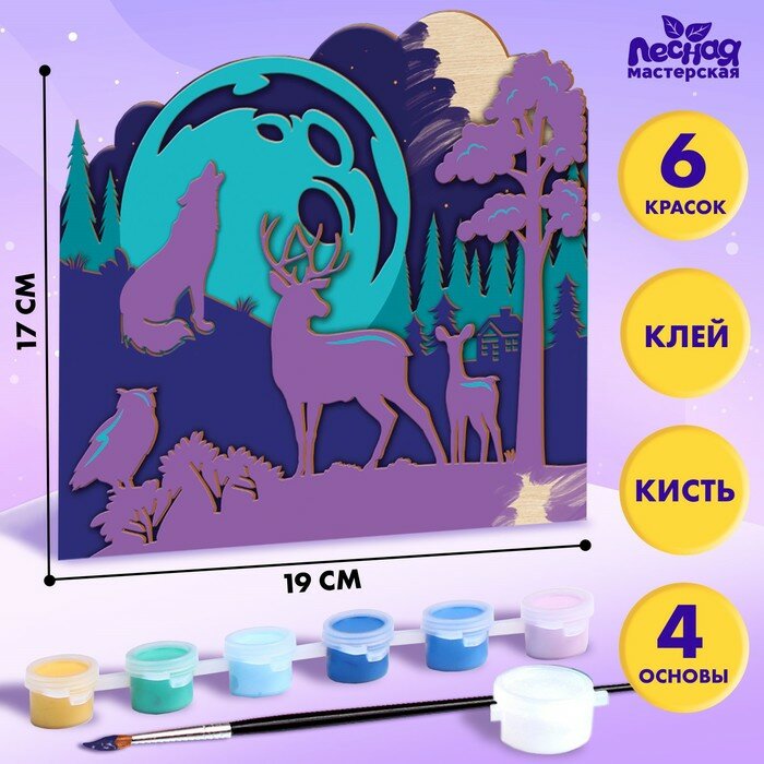 Набор лесная мастерская Роспись по дереву Лесные жители 9561123