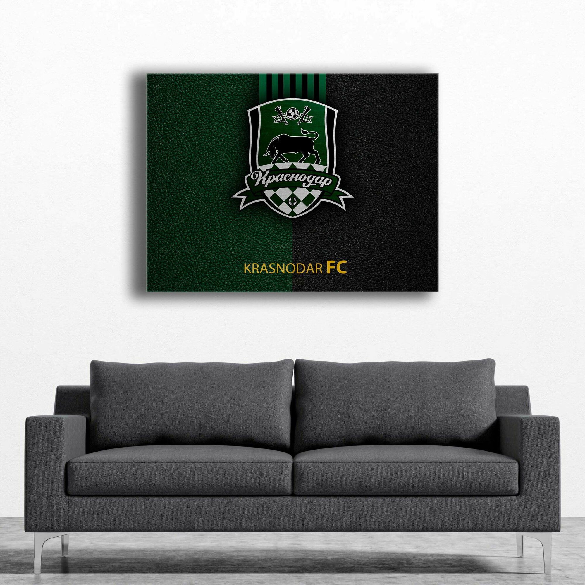 Интерьерная картина на холсте / Футбольный клуб / Краснодар 40*60