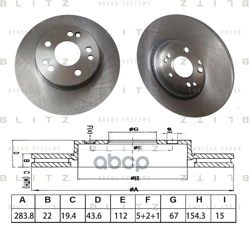 Диск тормозной MERCEDES 190(W201) 84->/E(C124, W124, S124) 84-> Blitz арт. BS0645