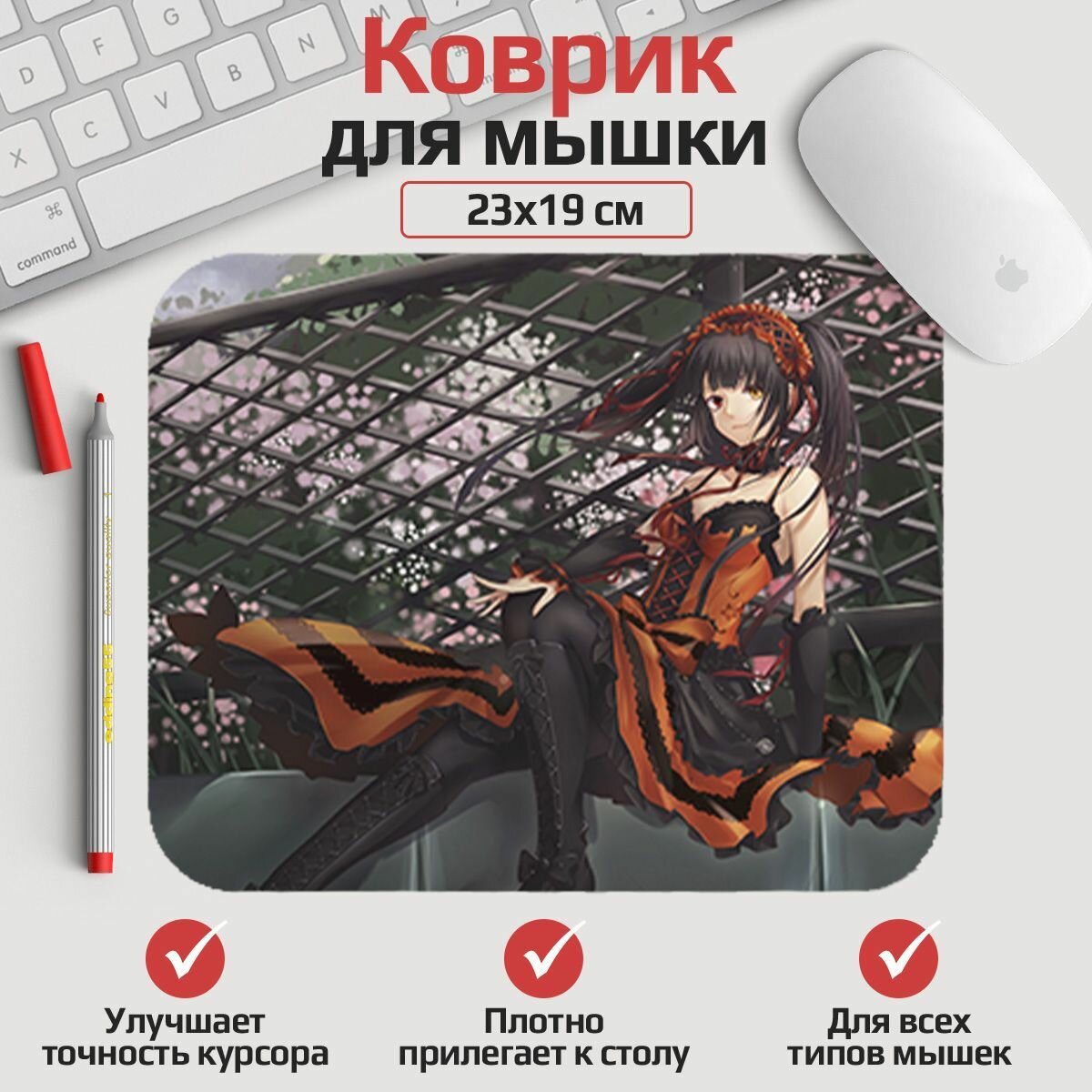 Коврик для мыши Date A Live - Куруми Токиосаки 23*19 см. Арт. MLKOW0134