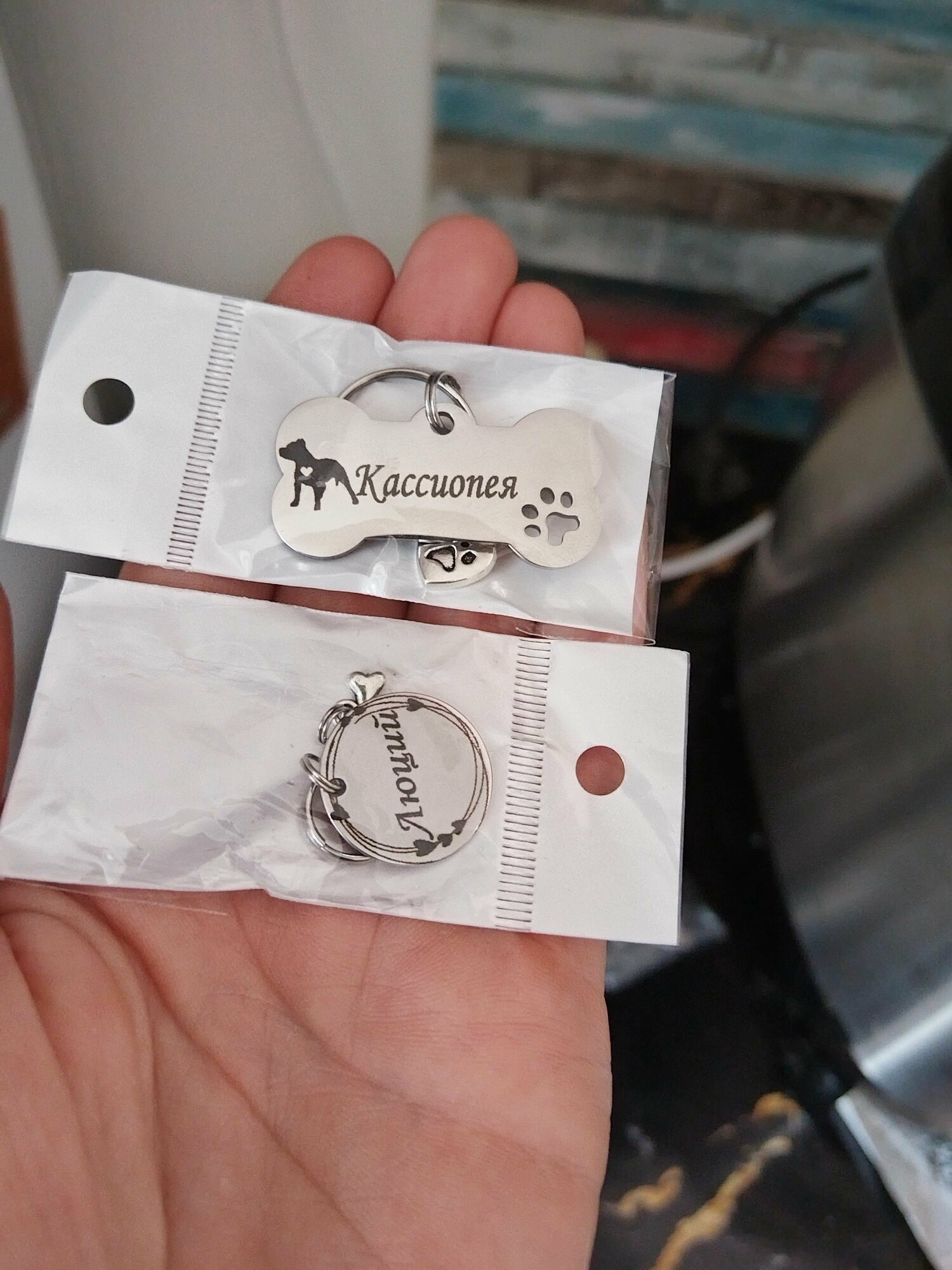 Адресник с гравировкой для мелких пород собак и кошек (нержавеющая сталь) MaMaLu