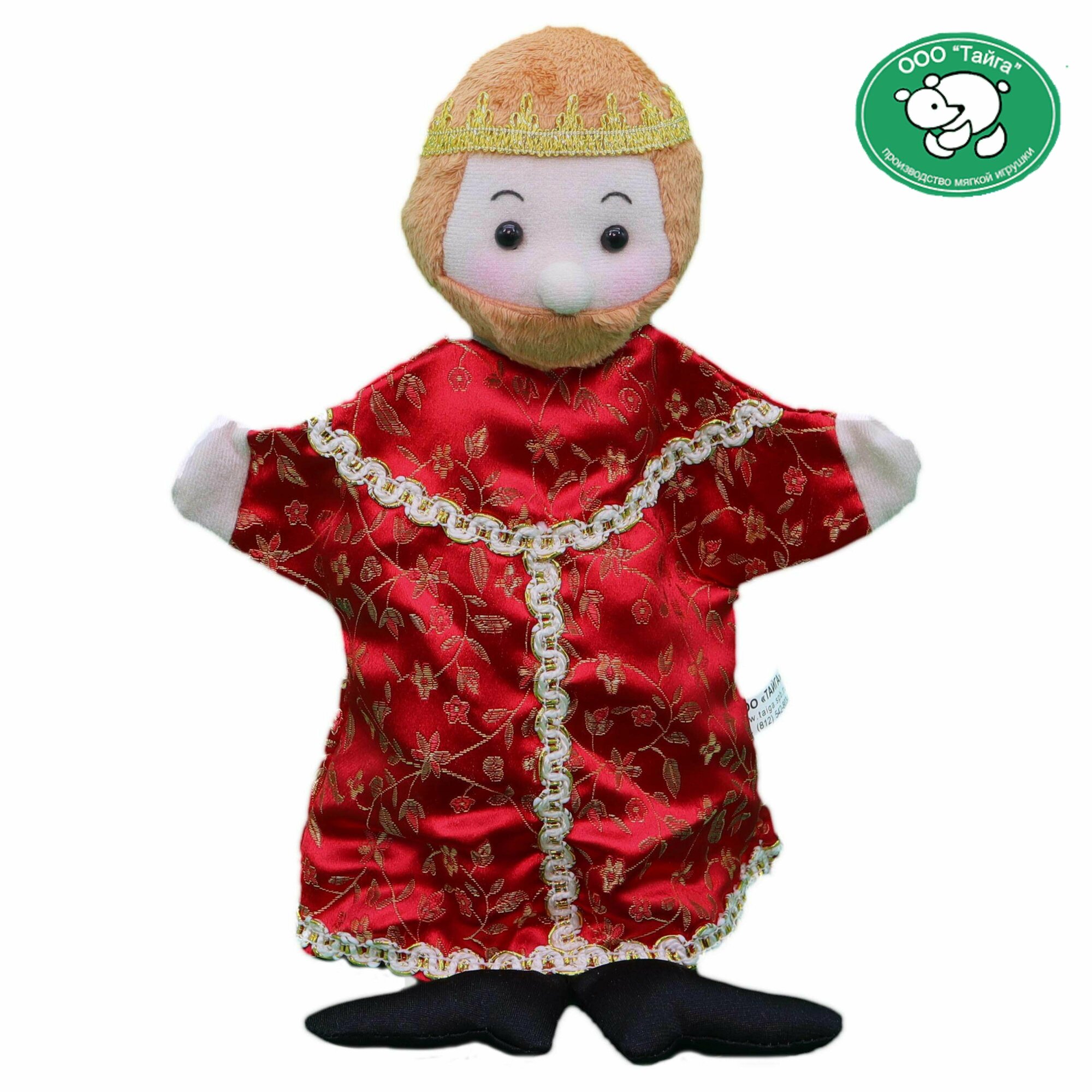 Кукла-перчатка "Тайга" для домашнего кукольного театра на руку "Царь Гвидон"