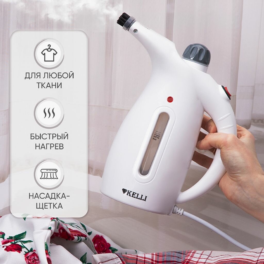 Отпариватель ручной KELLI KL-317 1700Вт 0,35л белый (OL)