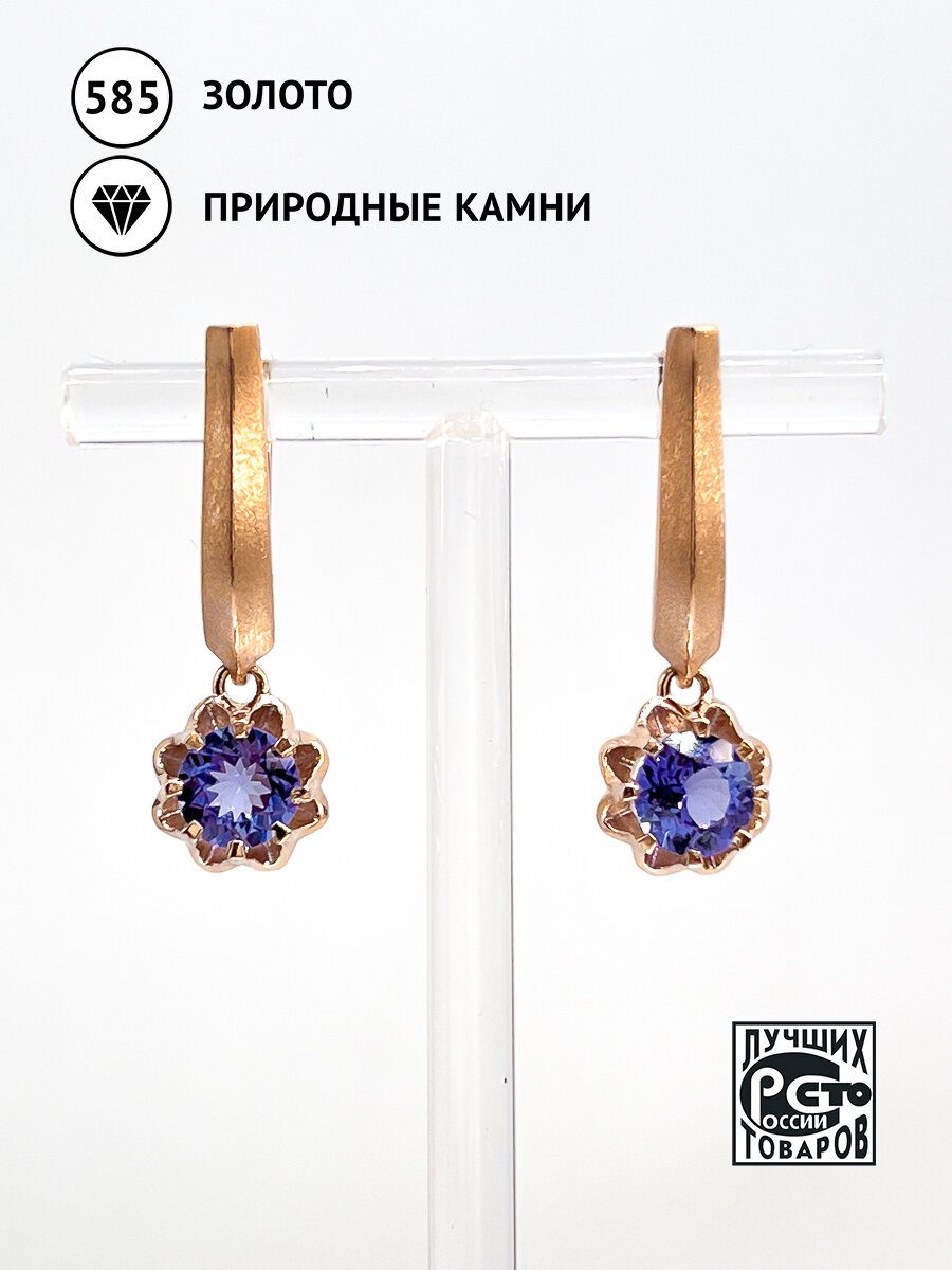 Серьги с подвесками, красное золото, 585 проба, танзанит