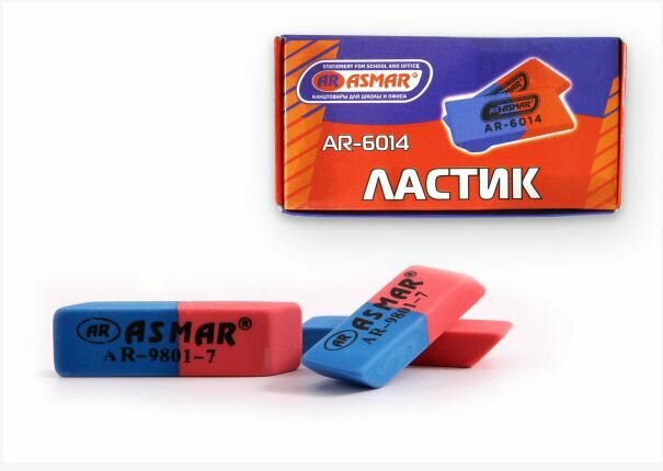 Ластик сине-красный для ручки и карандаша средний 45 шт упаковка"ASMAR"