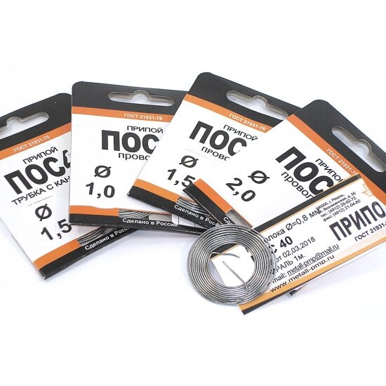 Припой Пмп ПОС-40 диаметр 1,5 мм с канифолью 1м