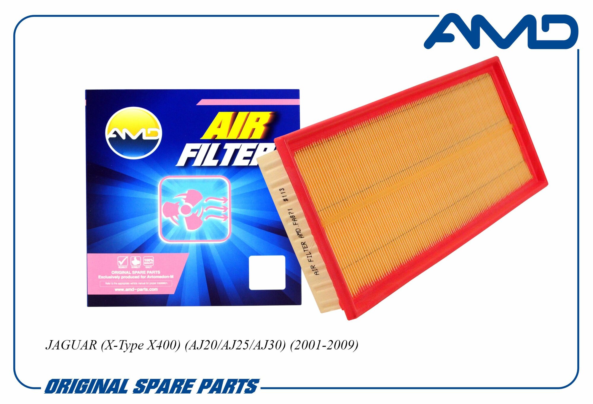 Фильтр воздушный C2S51377 AMD. FA871 для JAGUAR X-Type X400 AJ20 AJ25 AJ30 2001-2009