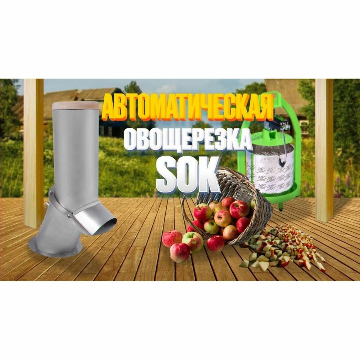 Автоматическая дробилка Helicon SOK, нержавеющая сталь, серебристая