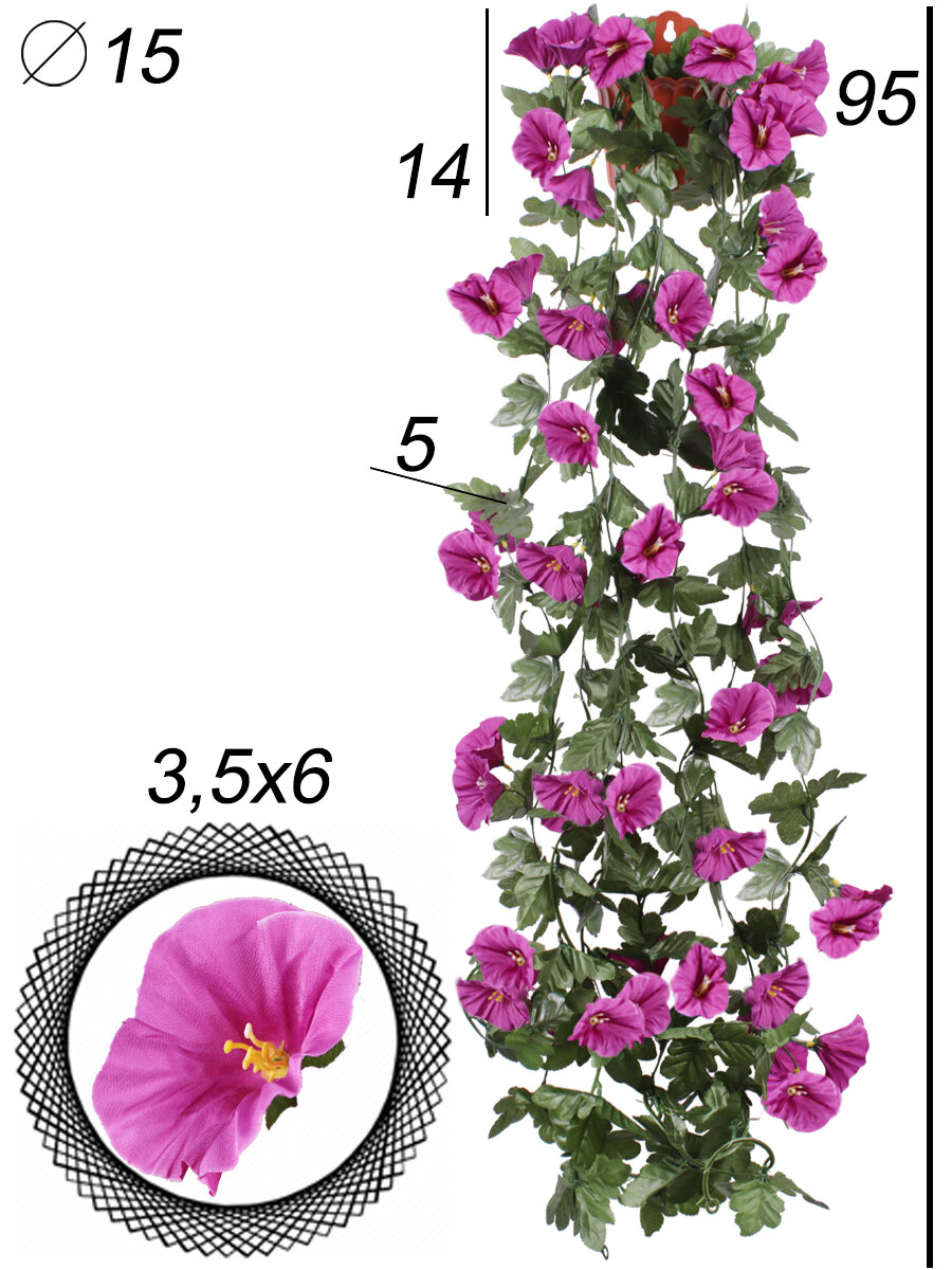 Искусственный Вьюн в настенном кашпо от бренда Holodilova