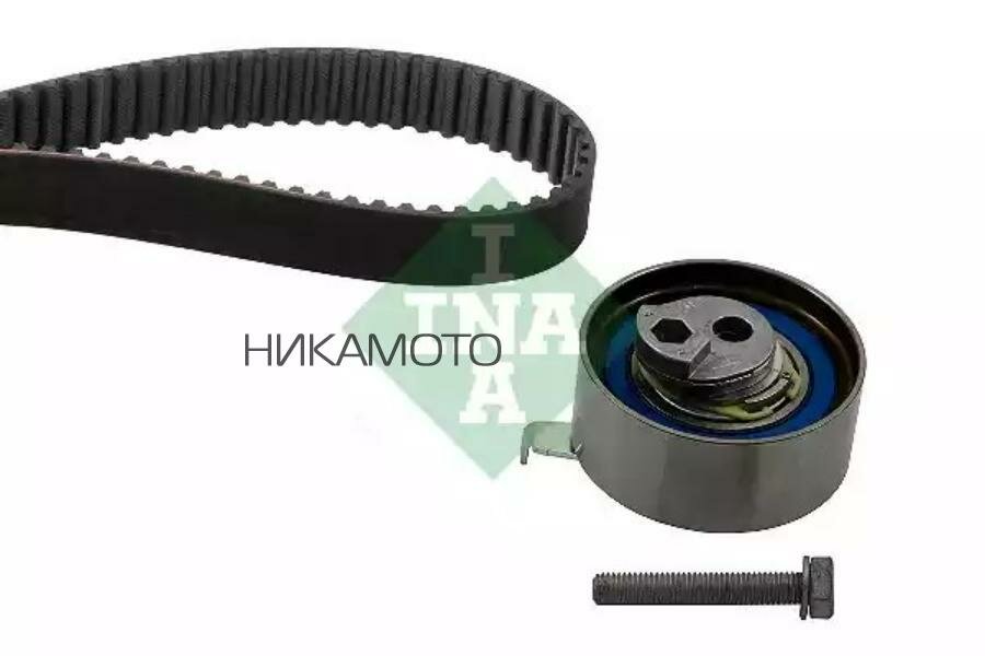 INA 530050110 Комплект ремня ГРМ AUDI A4/A/A6/Q5 04- 2.7-3.0 DIESEL