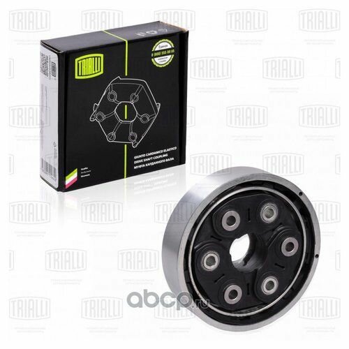 Муфта карданного вала для ам VW Tiguan 11- RC Trialli RC1803