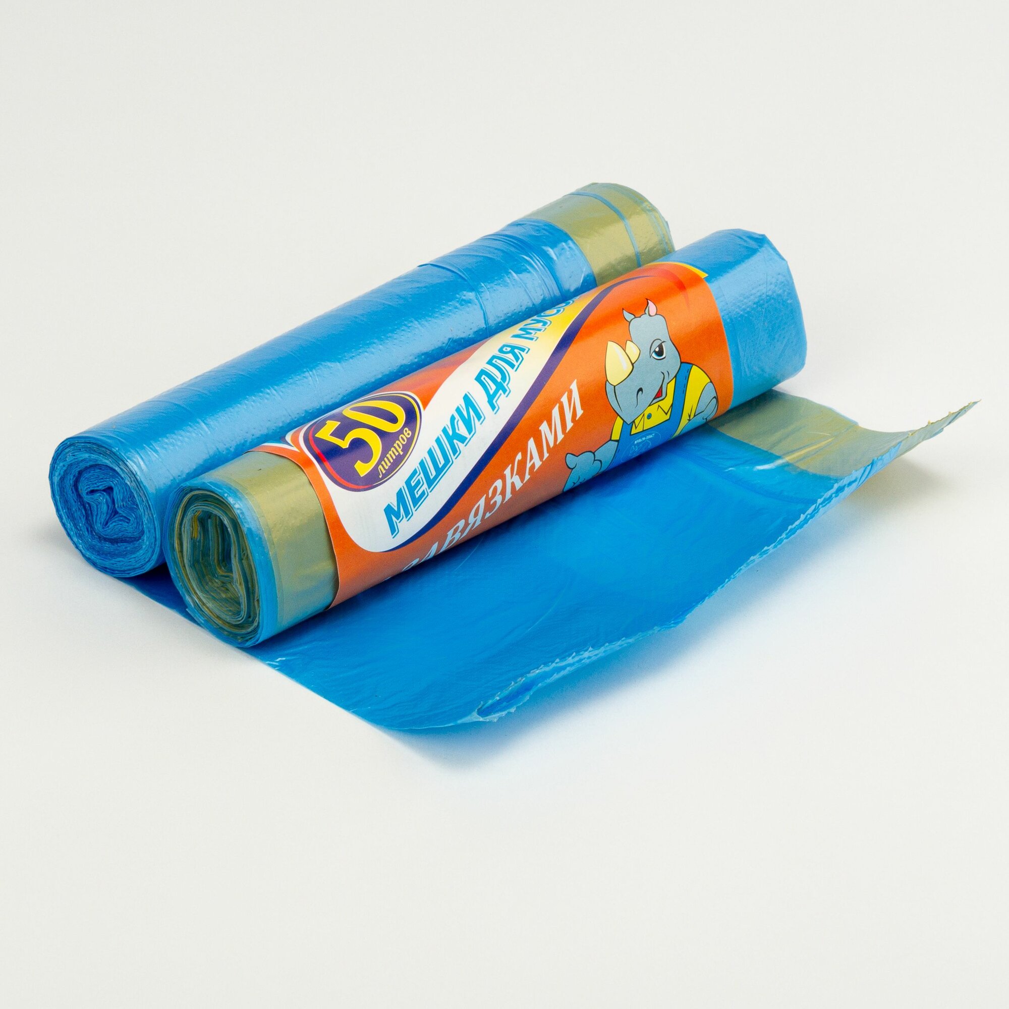 Мешки для мусора 50 литров 20 штук