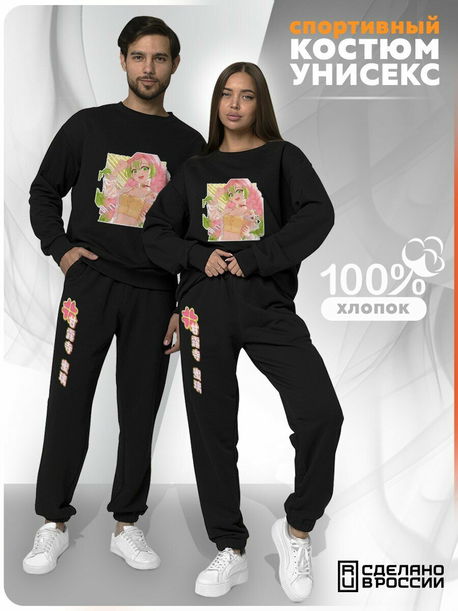 Комплект одежды