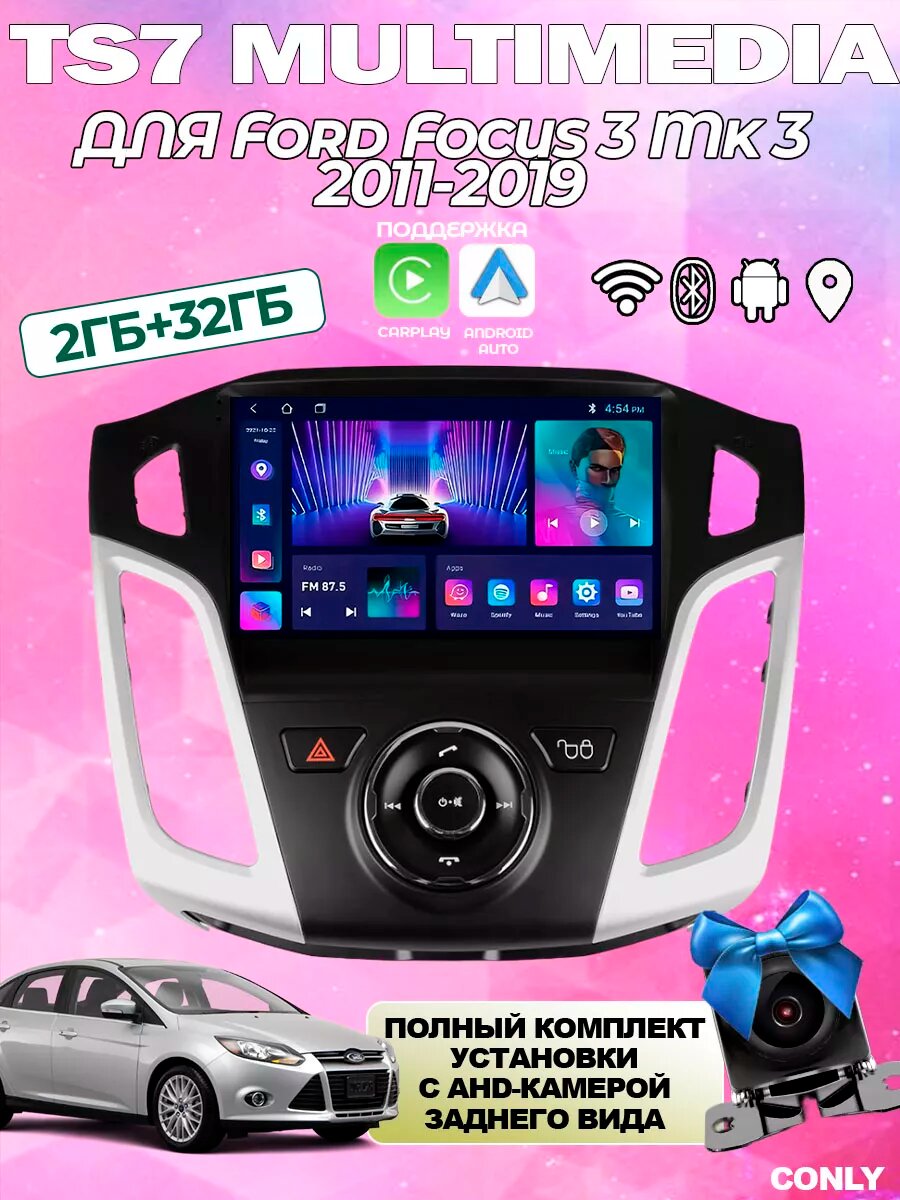 Андроид магнитола для Ford Focus 3 Mk 3 2011-2019 TS7 Bluetooth, FM/AM, GPS, Сенсорная