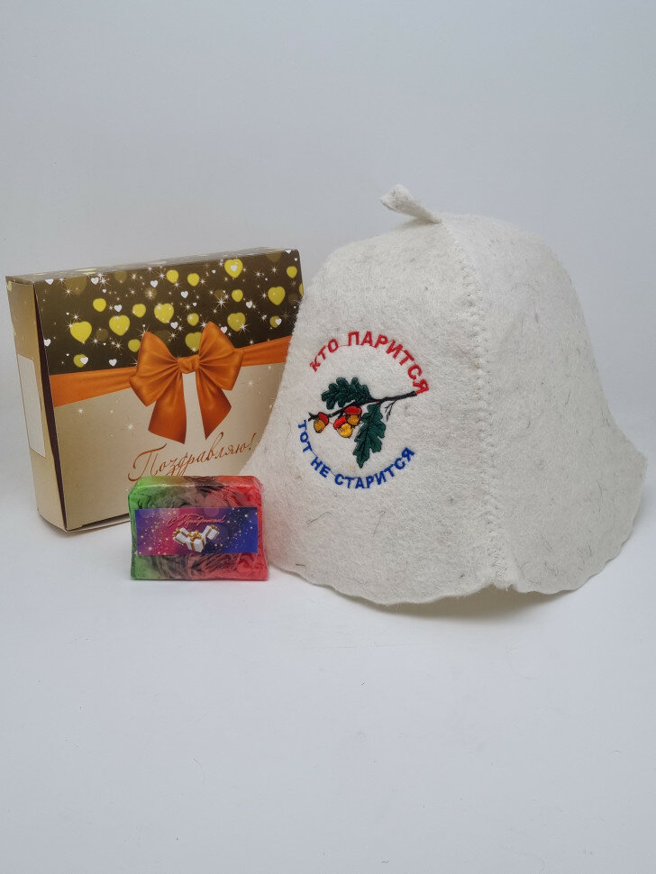 Набор для бани "Кто парится тот не старится" лучший подарок