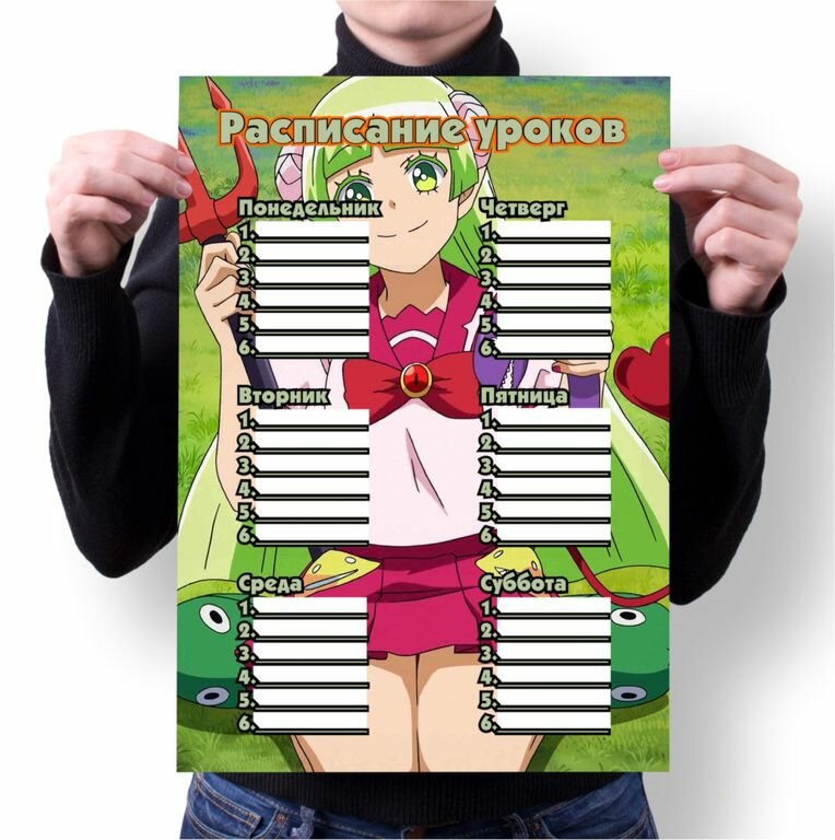 Расписание уроков Mairimashita! Iruma-kun, Добро пожаловать в ад, Ирума №6