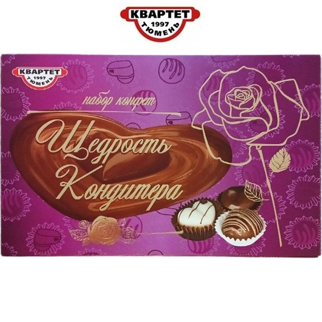 Набор конфет "Щедрость кондитера" от фабрики "Квартет", Тюмень - 1 коробка