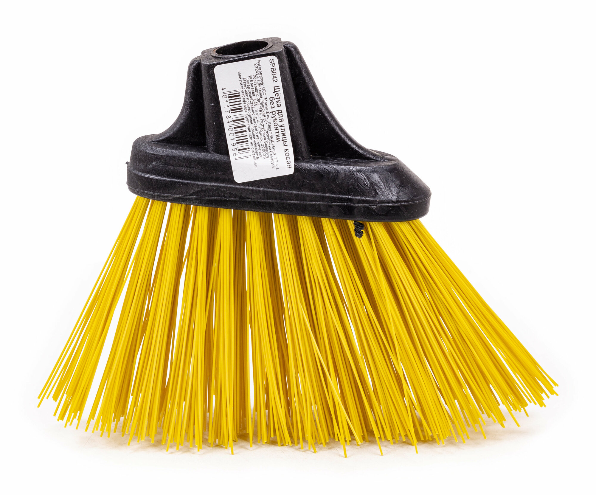 Щетка для улицы косая пластиковая желтая / метелка