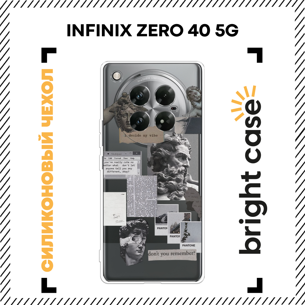 Чехол на Infinix Zero 40 5G / Инфиникс Зеро 40 5G с принтом Новая античность, прозрачный