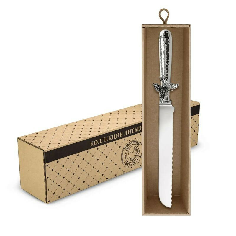 Кольчугинский мельхиор Нож для хлеба "Бабочки" латунный посеребренный кованый (КМ1201НЖ06)