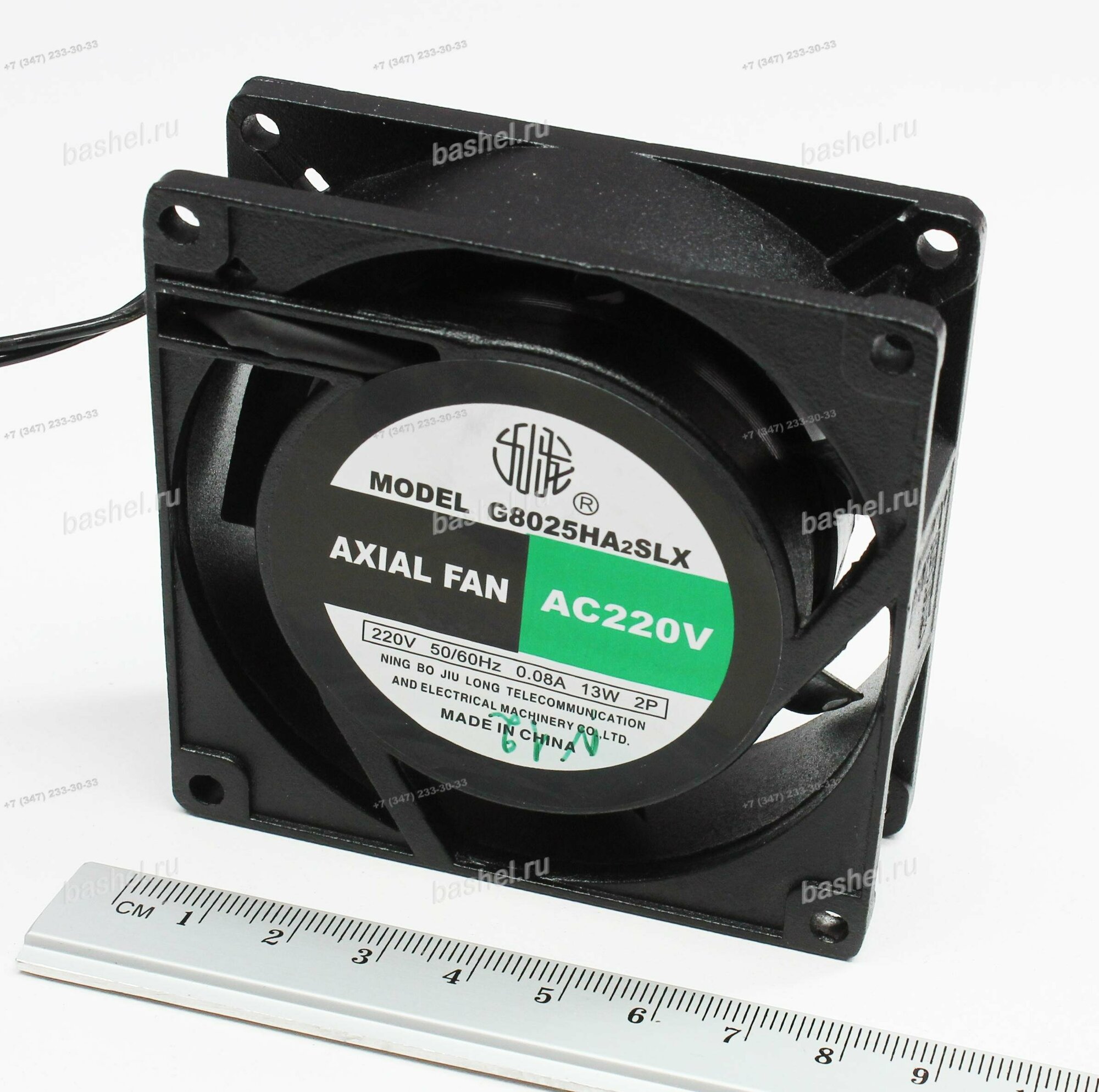 80х80х25мм, G8025HA2SLX, Вентилятор AC, JIULONG, 220VAC, 0.08A