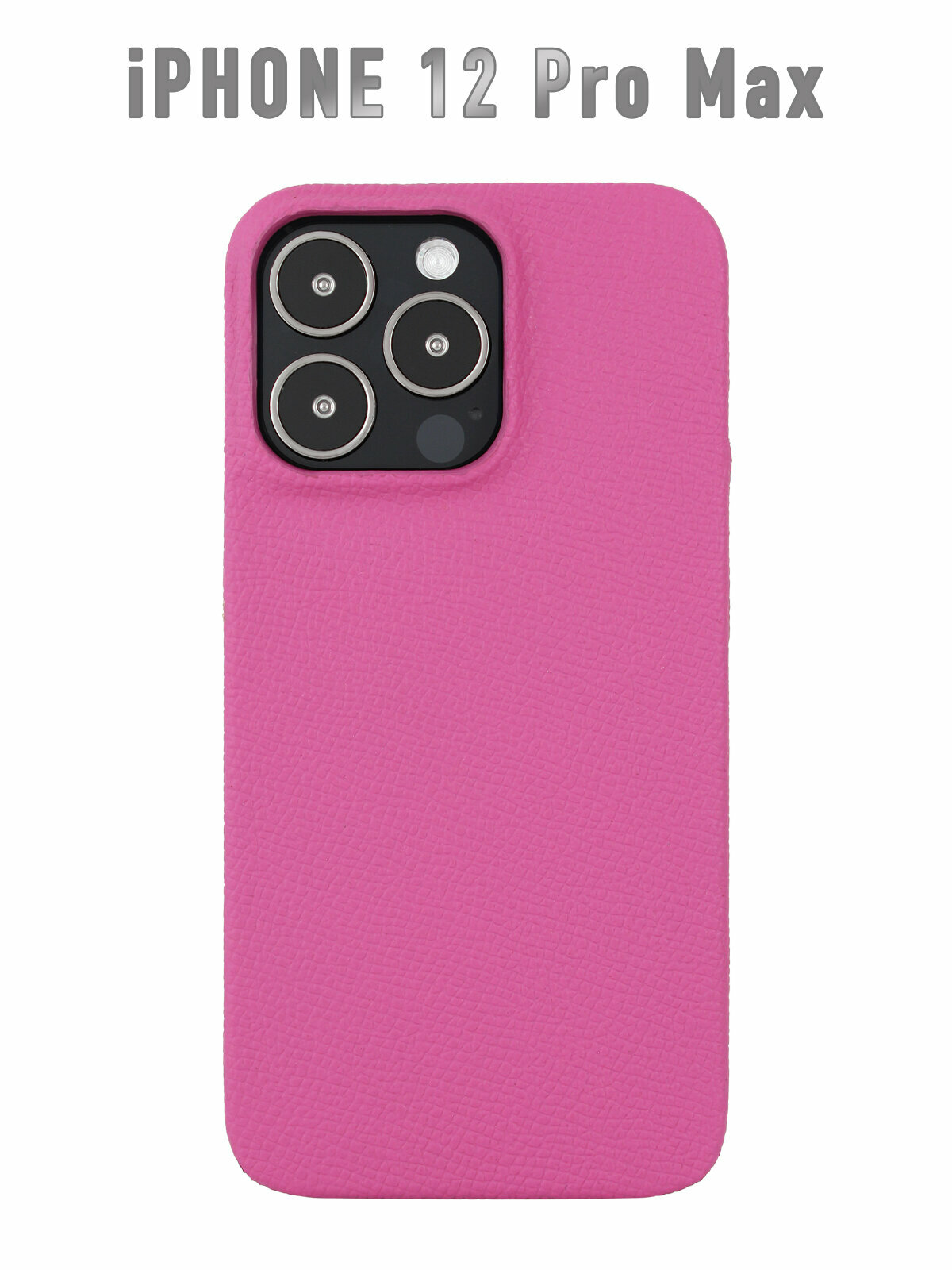 Чехол для iPhone 12 Pro Max из натуральной кожи розовый